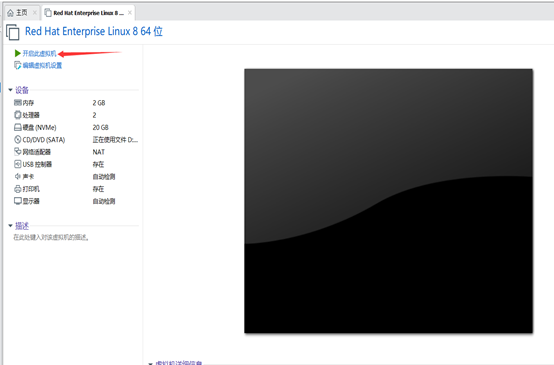 redhat 8.0安装_red hat本地介质-CSDN博客