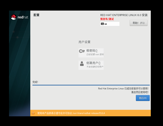 redhat 8.0安装_red hat本地介质-CSDN博客