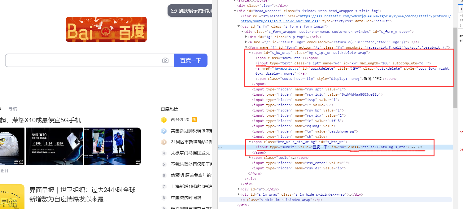 Python学习(四) ———pyhton启动网页的环境搭建，以及运行第一个网页_python 网页初始化-CSDN博客