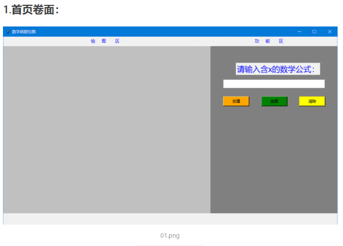 tkinter内嵌Matplotlib系列（一）之解读官网教材-CSDN博客
