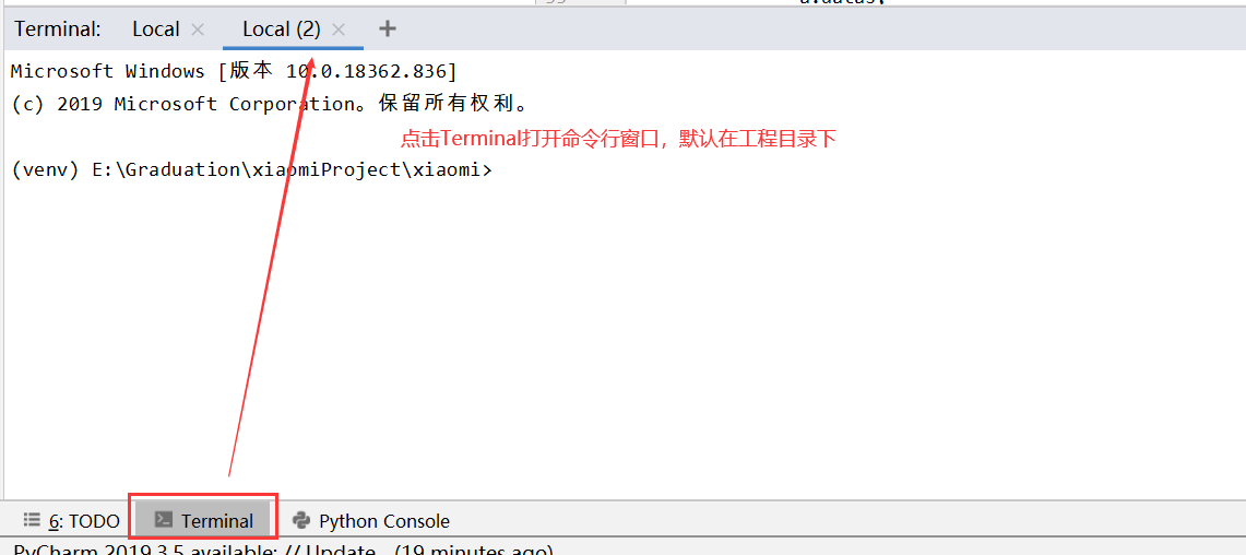 pycharm下将项目中的多个.py文件打包成可执行exe且关闭小黑窗_pyi-makespec不是内部或外部命令-CSDN博客