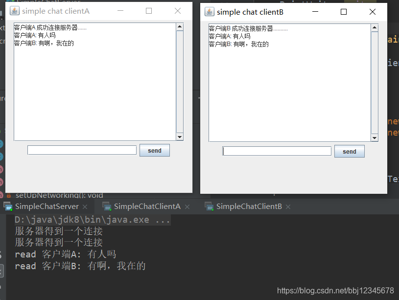 Java 编写一个简单的客户端和服务端聊天室 Java基于 Socket 的聊天室服务器与客户端实现‘ Csdn博客