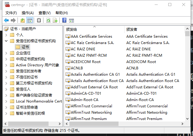 使用openSSL和开源httplib库搭建本地https代理服务器及https客户端_openssl 代理服务器-CSDN博客