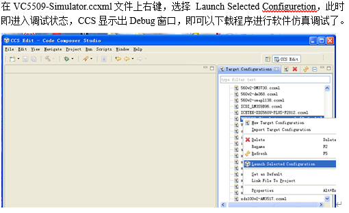 CSS5在安装和环境配置中的问题_ccs没有安装在默认目录、-CSDN博客