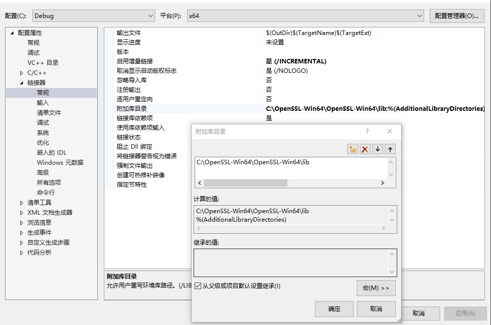 使用openSSL和开源httplib库搭建本地https代理服务器及https客户端_openssl 代理服务器-CSDN博客