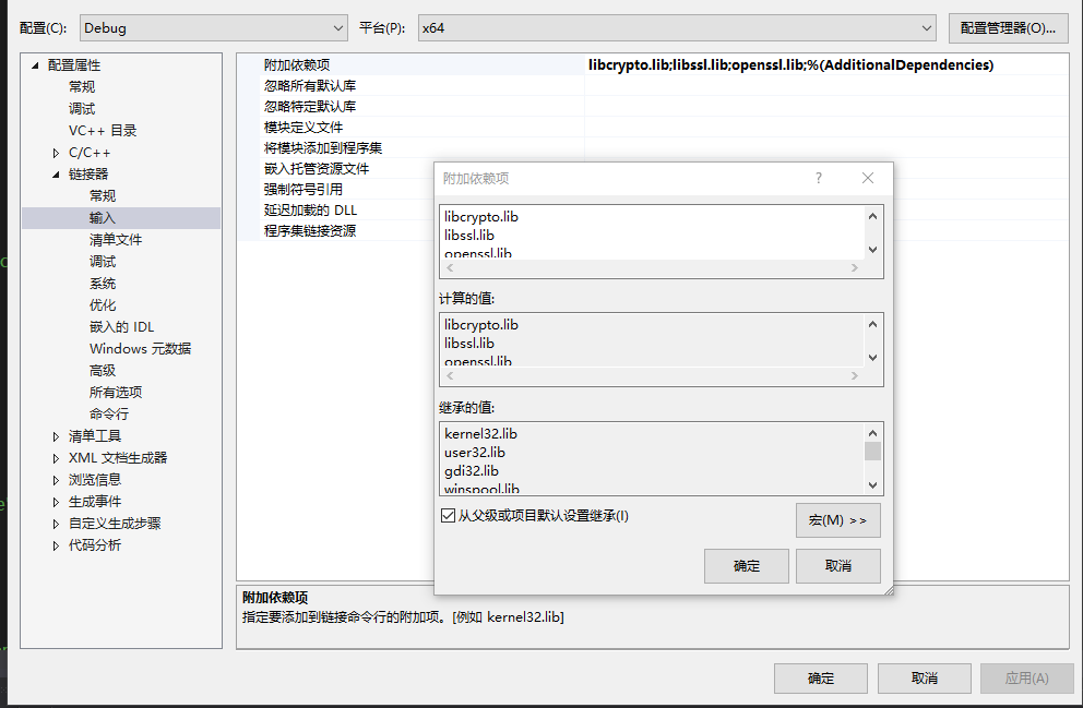 使用openSSL和开源httplib库搭建本地https代理服务器及https客户端_openssl 代理服务器-CSDN博客