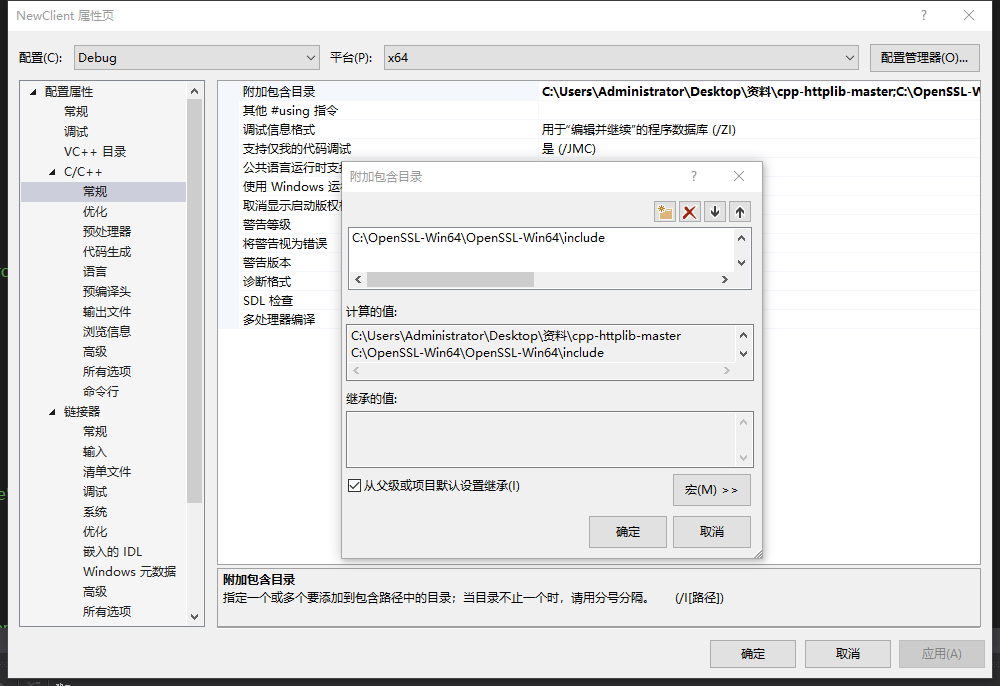 使用openSSL和开源httplib库搭建本地https代理服务器及https客户端_openssl 代理服务器-CSDN博客