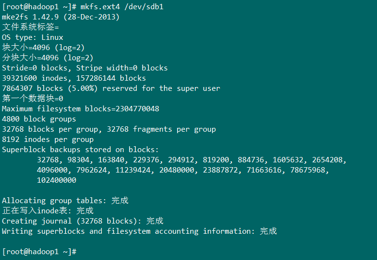 Linux磁盘扩容（添加挂载点）_create a new empty gpt partition table-CSDN博客