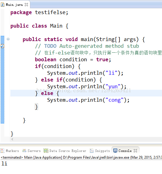Java中 if-else if- else语句执行流程_请简述if-elif-else语句的执行流程-CSDN博客