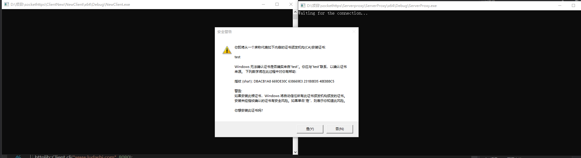 使用openSSL和开源httplib库搭建本地https代理服务器及https客户端_openssl 代理服务器-CSDN博客