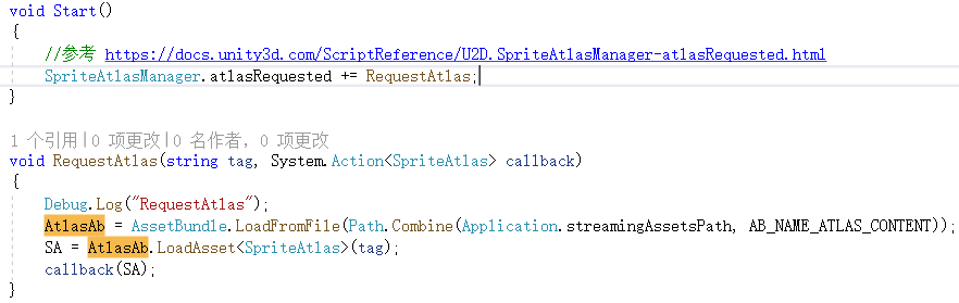 游戏开发unity资源管理系列：SpriteAtlas的Include in Build的作用探究（下）_unity include in build assetbundle-CSDN博客