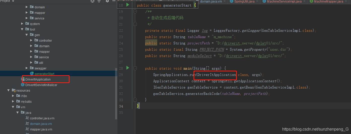 Springboot中普通类或者main方法中调用service层报空指针怎么办springboot Service层 空指针 Csdn博客