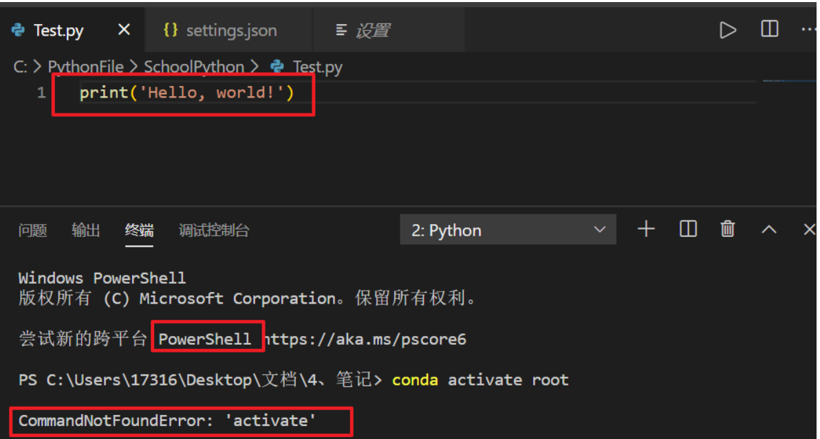 Vscode中报错 Commandnotfounderror Your Shell Has Not Been Properly Configured To Use Conda