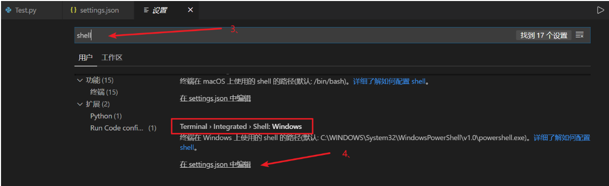 VSCode执行Python程序出错：vscode conda activate激活失败_vscode显示集成终端无法激活-CSDN博客