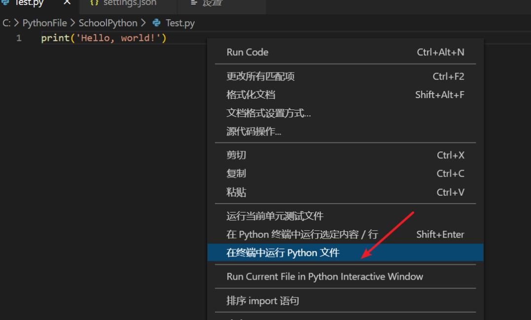 VSCode执行Python程序出错：vscode conda activate激活失败_vscode显示集成终端无法激活-CSDN博客