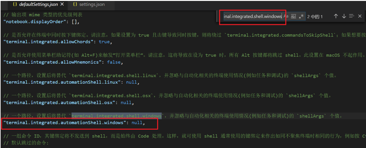 VSCode执行Python程序出错：vscode conda activate激活失败_vscode显示集成终端无法激活-CSDN博客