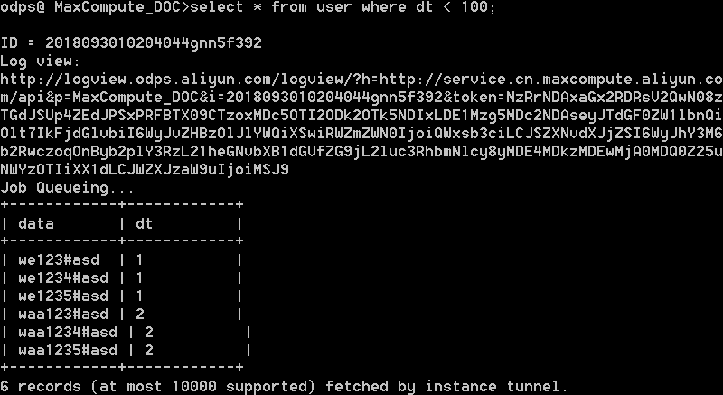 阿里云 MaxCompute Tunnel Upload 上传典型问题整理-CSDN博客