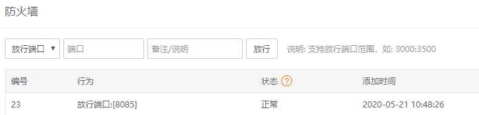 宝塔配置nginx + php,并解决宝塔888端口phpmyadmin无法访问的问题,绝对可用_宝塔面板安装nginx有phpadmin-CSDN博客