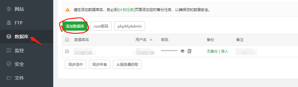 宝塔配置nginx + php,并解决宝塔888端口phpmyadmin无法访问的问题,绝对可用_宝塔面板安装nginx有phpadmin-CSDN博客