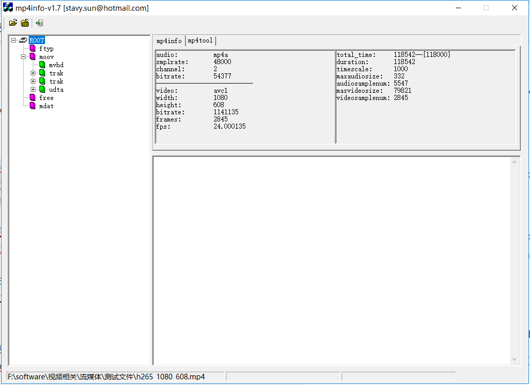 流媒体（视频）开发常用调试工具_mp4info.exe-CSDN博客