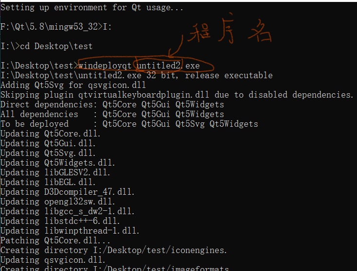 QT+Opencv 程序打包发布（超级详细版+常见错误解决）_hap-depends-CSDN博客