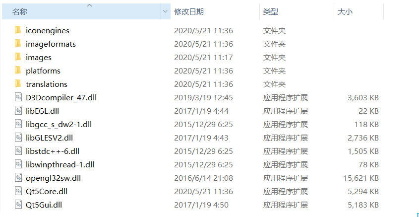 QT+Opencv 程序打包发布（超级详细版+常见错误解决）_hap-depends-CSDN博客