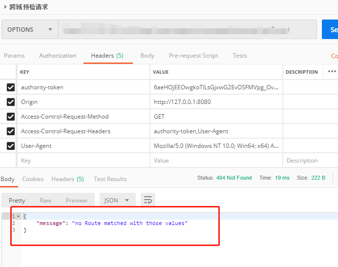 KONG （API网关） 用CORS处理跨域，针对：非简单请求_kong cors-CSDN博客