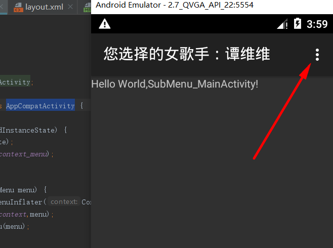 Android应用开发基础（避坑）------OptionMenu无法显示问题_oncreateoptionsmenu没显示-CSDN博客