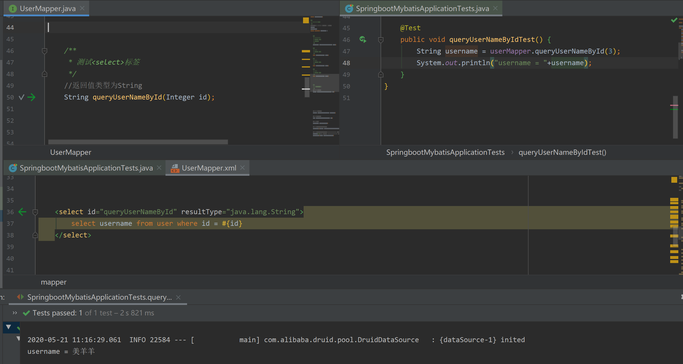 菜鸟的mybatis实战教程_mybatis菜鸟教程-CSDN博客