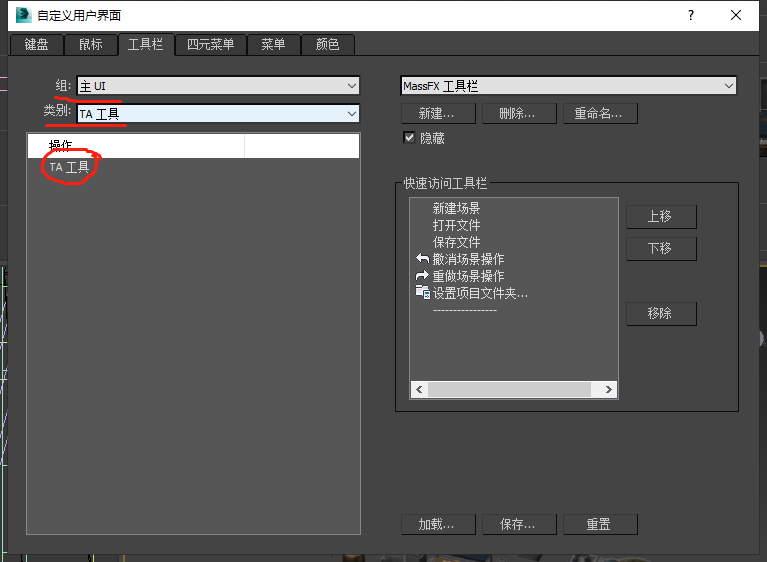 TA工具：批量导出FBX（maxscript）_maxfbx批量导出工具-CSDN博客