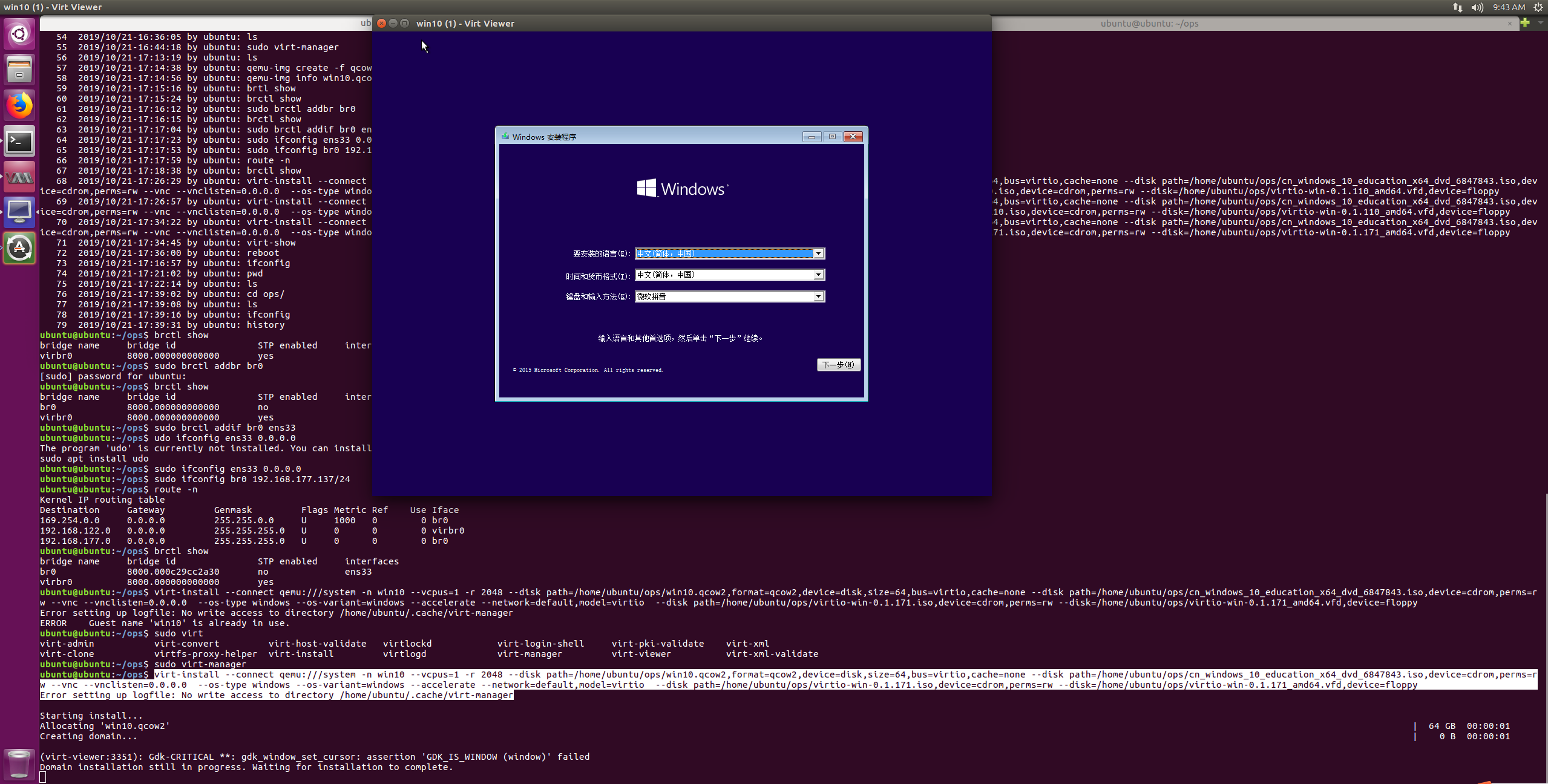 OpenStack镜像制作系列3—Windows10镜像_openstack 制作 win10系统-CSDN博客