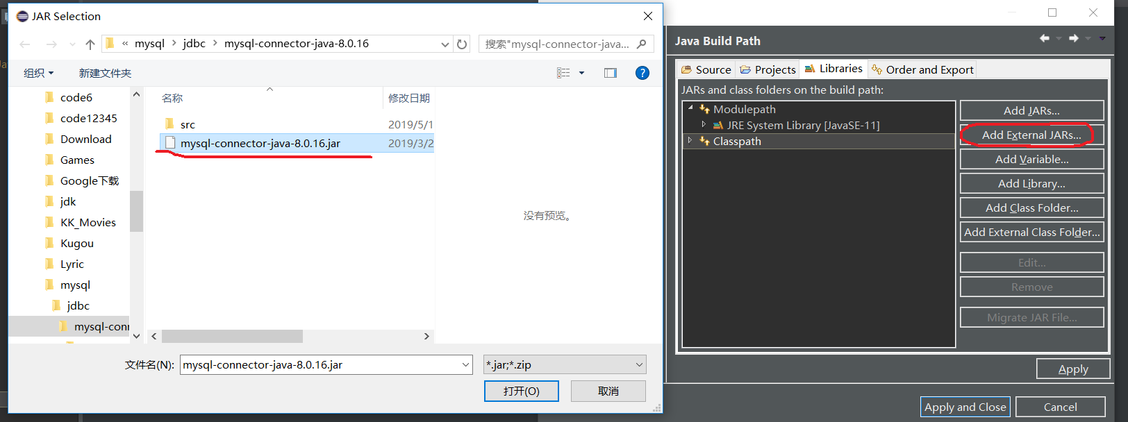 eclipse导入 jdbc jar包_eclipse导入jdbcjar后怎么操作-CSDN博客