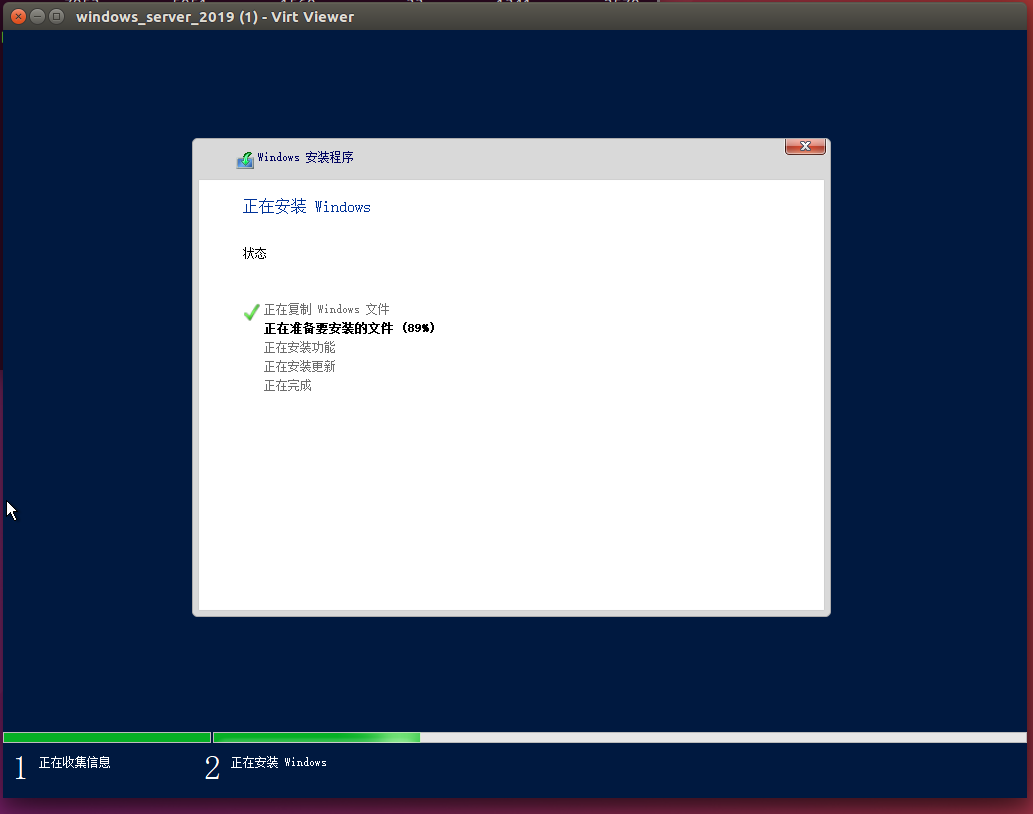 OpenStack镜像制作系列4—Windows Server2019镜像_虚机数据盘制作镜像-CSDN博客