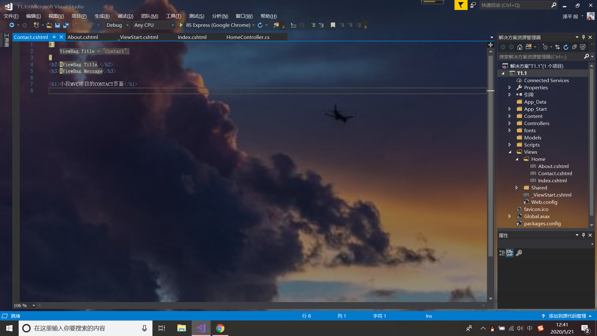 Visual Studio 2017自定义主题_vs 2017 istudio 主题-CSDN博客