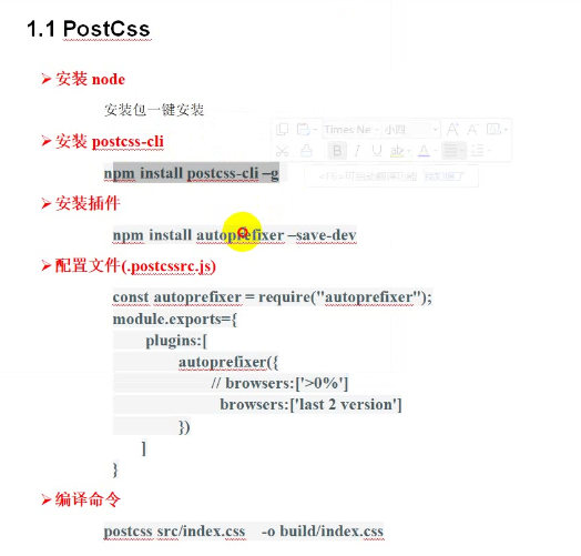 vue脚手架2版本——项目启动的流程_vue2启动流程-CSDN博客