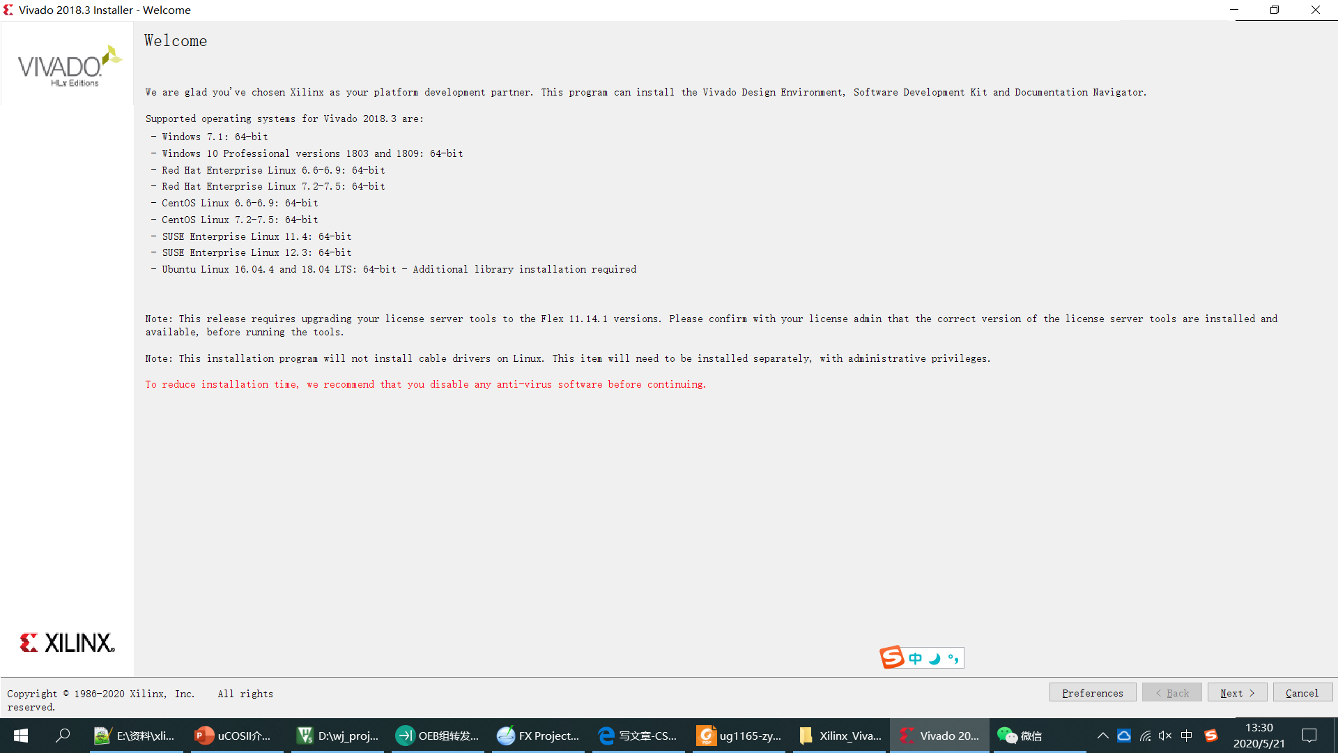 记录学习Xilinx编译工具Vivado安装过程_run make to build. ensure that the xilinx vivado t-CSDN博客