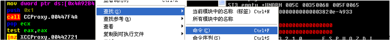 利用CCPROXY溢出漏洞实现shellcode攻击_ccp shellcode-CSDN博客