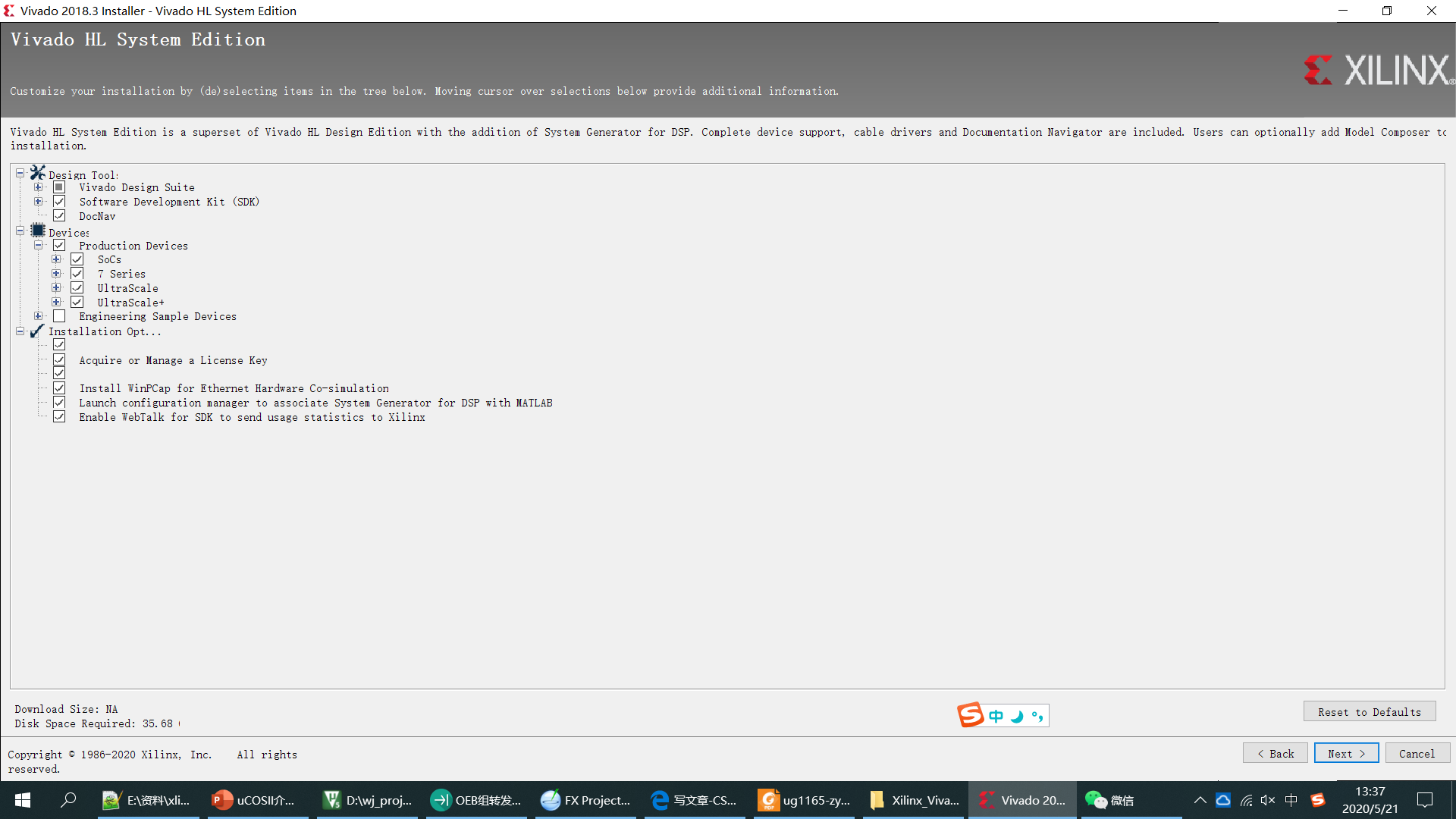 记录学习Xilinx编译工具Vivado安装过程_run make to build. ensure that the xilinx vivado t-CSDN博客