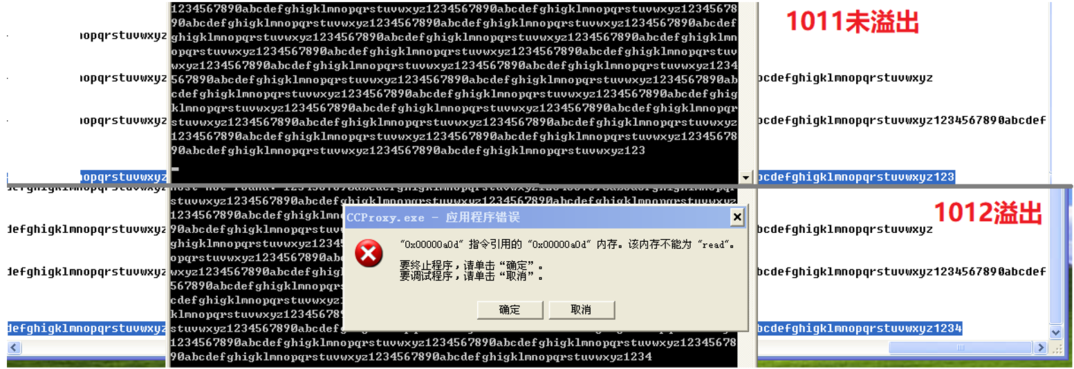 利用CCPROXY溢出漏洞实现shellcode攻击_ccp shellcode-CSDN博客