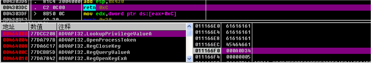 利用CCPROXY溢出漏洞实现shellcode攻击_ccp shellcode-CSDN博客