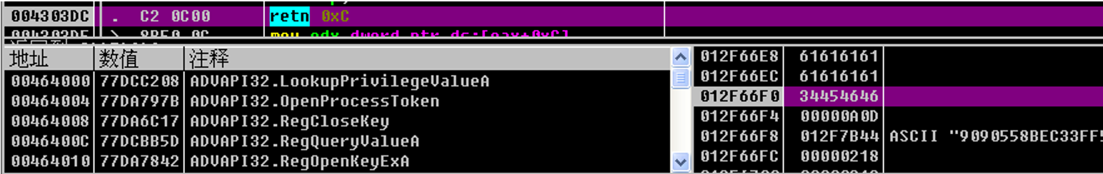 利用CCPROXY溢出漏洞实现shellcode攻击_ccp shellcode-CSDN博客