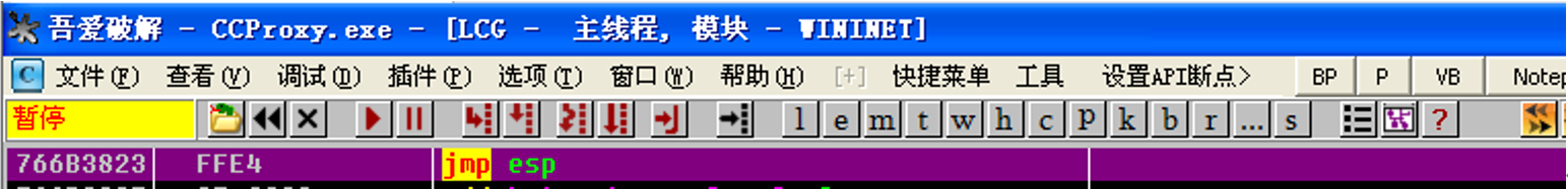 利用CCPROXY溢出漏洞实现shellcode攻击_ccp shellcode-CSDN博客
