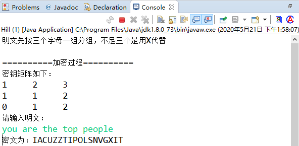 Hill密码的加密与解密_hill密码的加密解密详细过程-CSDN博客
