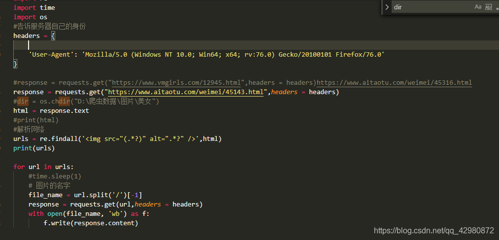 Python爬取 下载的图片无法显示的问题python网页抓取表情不显示 Csdn博客