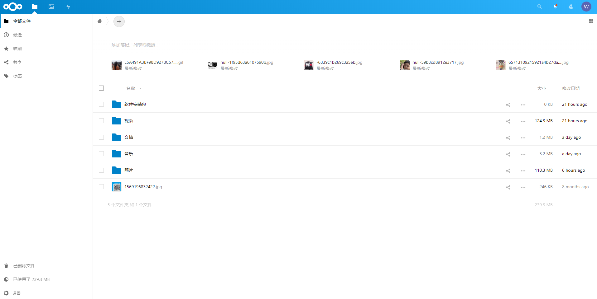 【Docker】搭建nextcloud私有网盘并映射外网_请联系您的管理员。如果您就是管理员,请参照 config.sample.php 中的示例编辑 con-CSDN博客