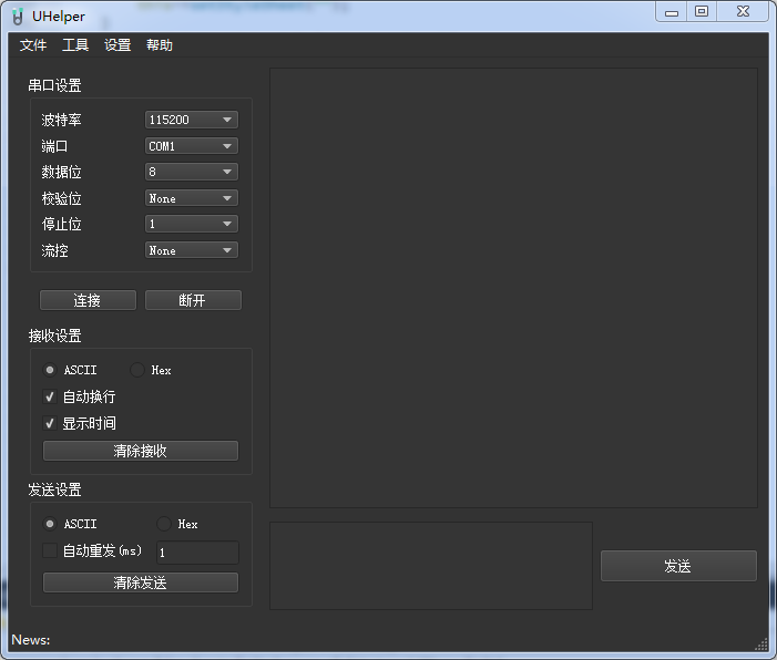Qt - 换肤功能实现_qt 换肤-CSDN博客