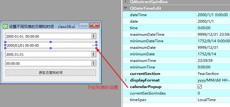 【QTdesigner】课时58.日期和时间控件的高级操作（QDateTimeEdit）（QDateTime.currentDateTime()）【pyqt5+QTdesigner模式 ...