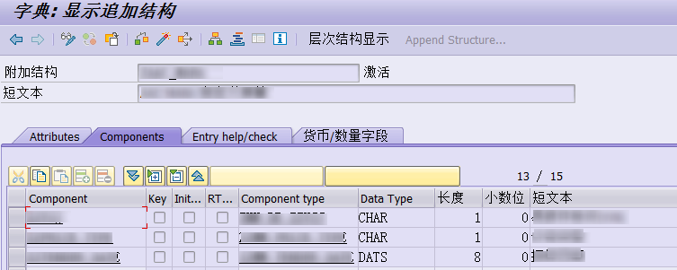 【SAP】ABAP开发——MARA上添加自定义字段_sap mara增加自定义结构-CSDN博客