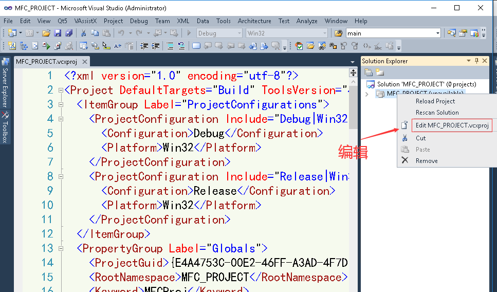 使用VS2010将VC、MFC工程转为Qt-Addin工程_转台程序用vs 过过vc写的,测控是qt-CSDN博客